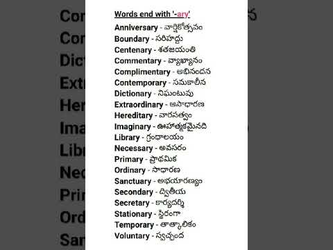 Adjectives #telugu through english