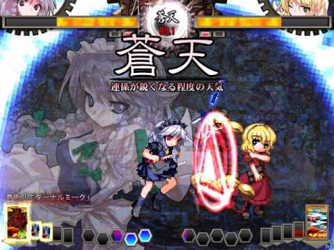Steam Community :: Video :: Touhou Hisoutensoku Alice (MFahim) VS ...