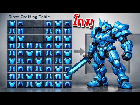 😱ผมจับ Mind Flayer มาเลี้ยงใน Minecraft (เพื่อสิ่งนี้..?!) | วิดีโอครี ...