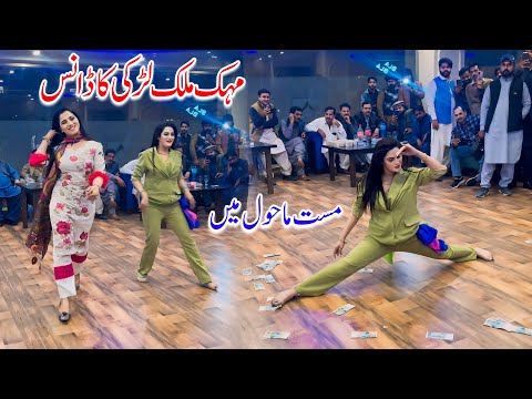 Mehboob Mere -Teri Aankhon Se Mujhe Peene De | Mehak Malik Bollywood Mujra Dance 2024