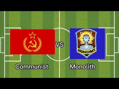 AFA Inter-Union Cup UCA 2023 | Communist VS Monolith