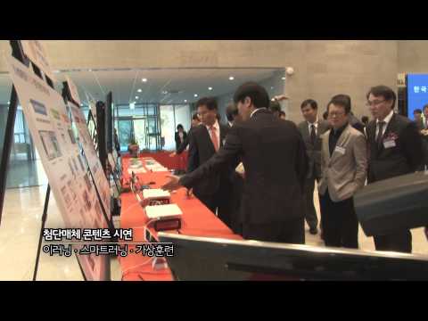 KOREATECH 온라인평생교육원 개원식