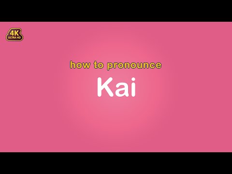 how to pronounce Kai 【Name】