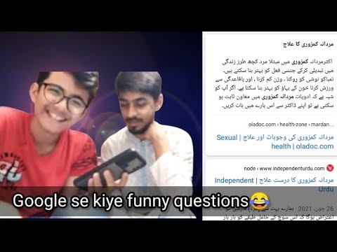 Google se kiye funny questions😂 |Funny video|stupid Insaan Urdu,Hindi
