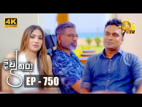 Divithura - Episode 750 - -2024-03-08 | A Rayynor Silva Holdings Company