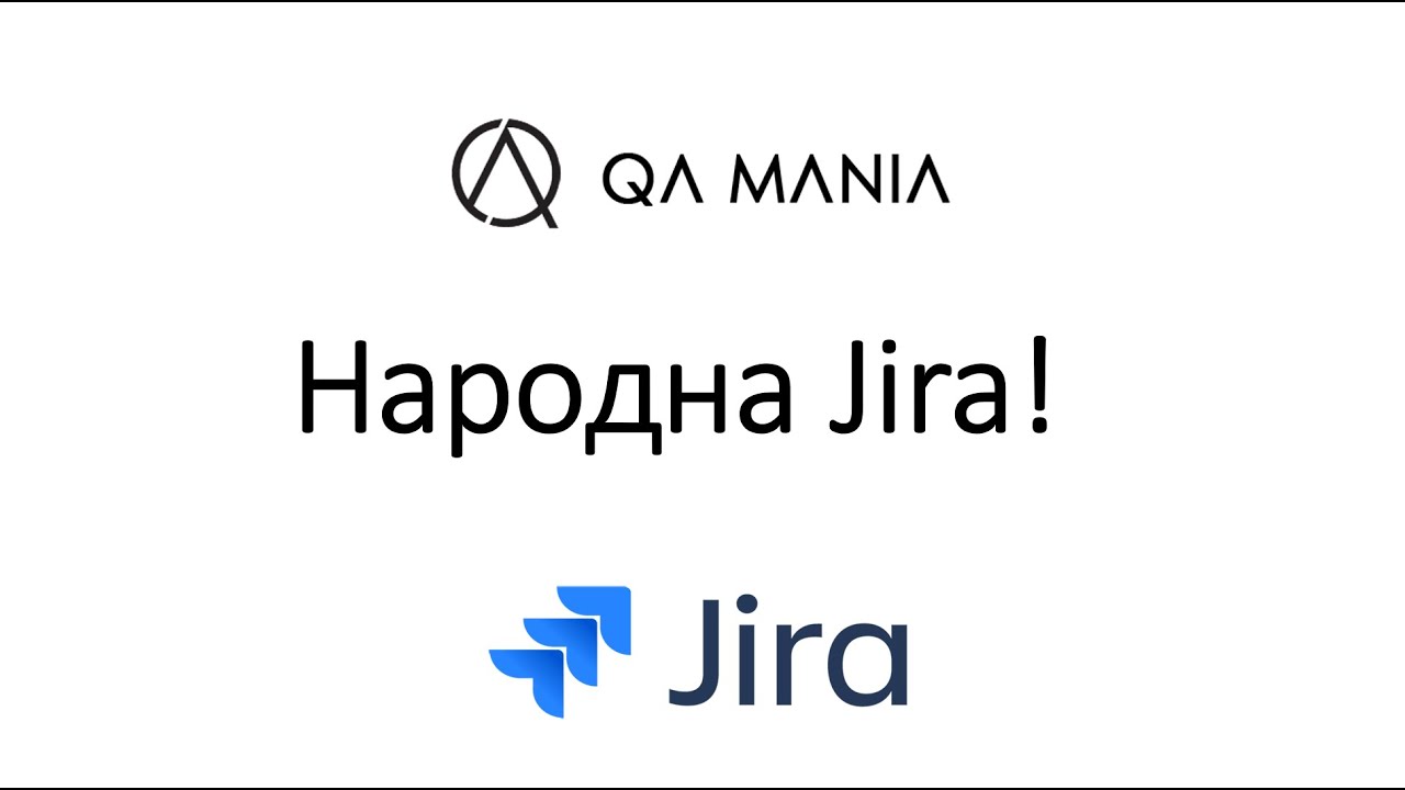 Тестування ПЗ Qa Mania 0329