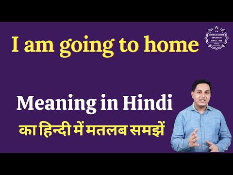 I am going to home meaning in Hindi | I am going to home ka matlab kya hota hai