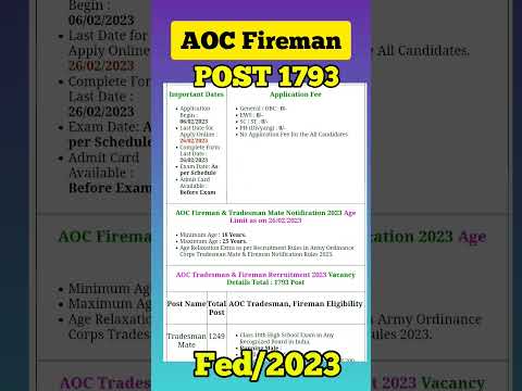 AOC Fireman & Tradesmen new recruitment 2023//AOC Tradesman new vacancy 2022// last date 26/02/2023🔥