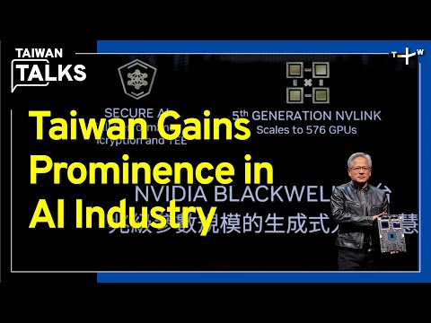 Taiwan’s Crucial Role in the AI Global Supply Chain|Taiwan Talks