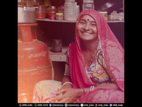 Pradhan Mantri Ujjwala Yojana: Striving for a Smoke-Free Kitchen in Every Home!