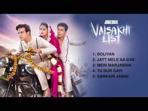 Vaisakhi List | Jukebox | Jimmy Shergill | Sunil Grover | Shruti Sodhi | Releasing on 22nd April