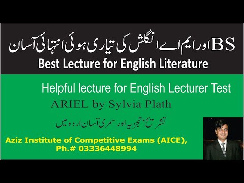 ARIEL by Sylvia Plath Translation and explanation of Text In Urdu/ Hindi
