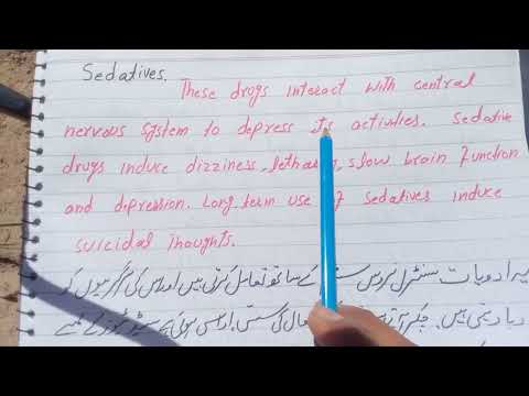 What Is Sedative Drugs | Meaning Sedative In Urdu | Antibiotics
