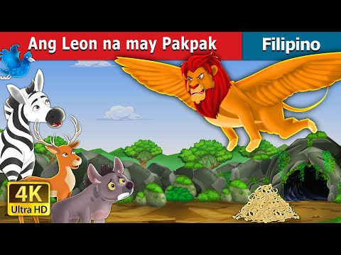 Ang Leon na may Pakpak | The Winged Lion in Filipino | @FilipinoFairyTales
