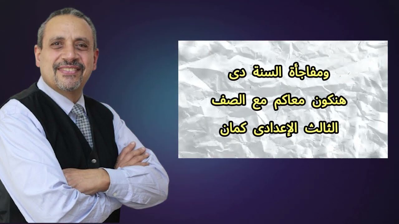 Dr.Atef Helmy