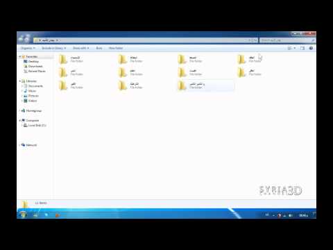 bashar delete HQ | SYRIA 3D