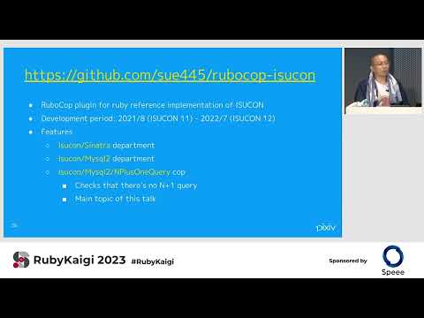 [JA] Fix SQL N+1 queries with RuboCop / Go Sueyoshi @sue445