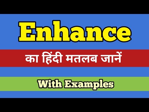 Enhance Meaning In Hindi Hindi Meaning Of Enhance | English Vocabulary Words | Word Meaning