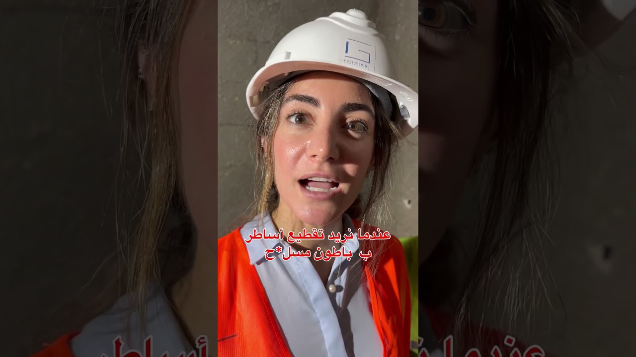 #igec #engineering #construction #architecture #contractor #explore #shorts