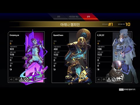 Steam Community :: Video :: Apex Legends S7 | Revenant | WIN | 2021.1.12