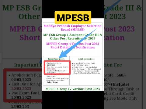 MPPEB GROUP 4 VARIOUS POST 2023 #mp #mpesb #mppeb #mppsc #shorts #youtubeshorts #viral #mppolice