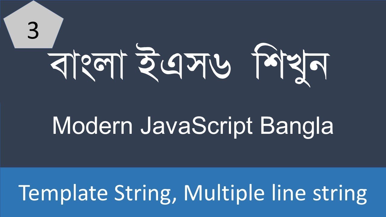 Template String &  Multi line String in Javascript-Es6