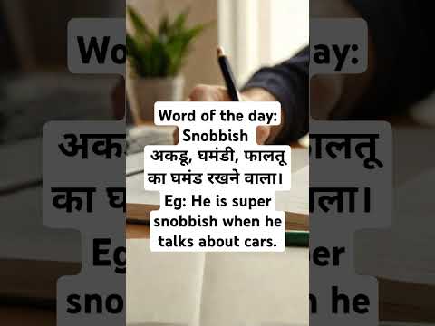 The Vocabulary Word That Will Change Your Life Forever!! #shorts #vocabulary
