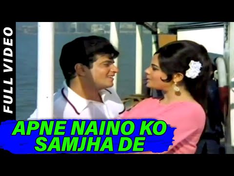 Apne Naino Ko Samjha De | Mohammed Rafi, Lata Mangeshkar |Maa Aur Mamta 1970 Songs| Mumtaz,Jeetendra