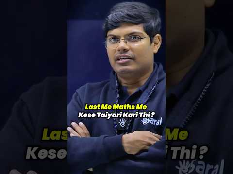 How to Study Maths in 1 Day Gap During Exam | Class 10 Boards Exam 2025 #shorts #class10 #esaral