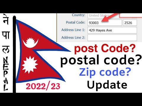 how to find postcode of nepal?рдЖрдлреНрдиреЛ рдПрд░реАрдпрд╛рдХреЛ postcode/postal code /zip code рдпрд╕рд░реА рдерд╛рд╣рд╛ рдкрд╛рдЙрдиреБрд╣реЛрд╕реНред 2022