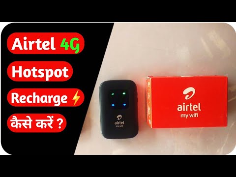 How To Recharge Airtel Wifi Hotspot | Airtel 4G hotspot Recharge Trick | ⚡ Fast Internet Speed | 4G