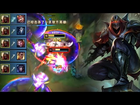 Rank 1 Zed : 1v9 Hard Carry in HighElo - E.sub