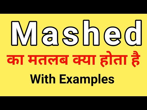 Mashed Meaning in Hindi | Mashed ka Matlab kya hota hai | Word Meaning English to Hindi