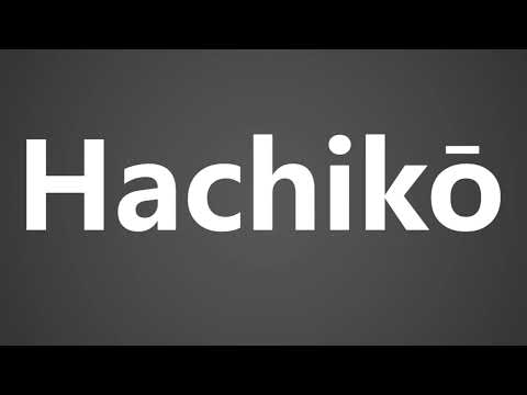 How To Pronounce Hachiko