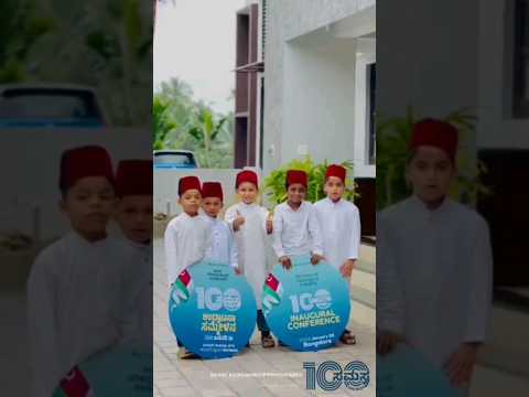 #samasthakerala #100yearsold #2024 #january #2026 #february