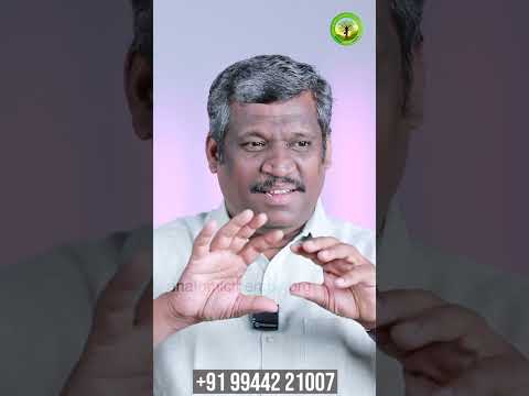 நுரையீரல் பிரச்சனைகளுக்கான சர்வரோக நிவாரணி முக்கூட்டு சூரணம் | Healer Baskar | Tamil