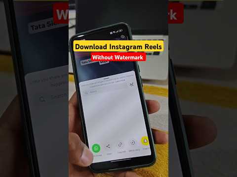 Download Insta Reels Video Without Watermark: Instagram Video Download Link #reels #download
