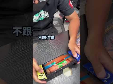免費遊戲?