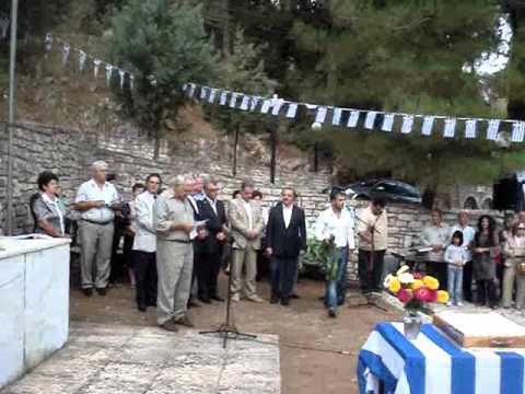 ΟΛΟΚΑΥΤΩΜΑ ΑΕΤΟΥ ΣΕΠΤΕΜΒΡΙΟΣ 2010. Η ΕΚΔΗΛΩΣΗ ΜΝΗΜΗΣ. ΚΑΤΑΘΕΣΕΙΣ ...