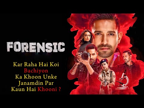 Forensic 2022 Movie Explained In Hindi | Ending Explained | Filmi Cheenti