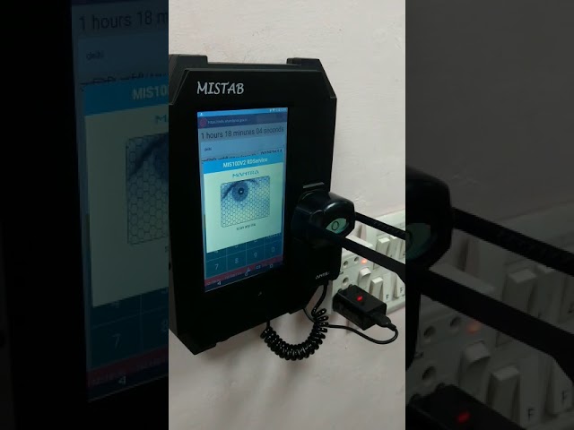 IRIS BASED ATTENDANCE - FOXBASE IRIS BASED AEBAS YANTRA-9I ATTENDANCE ...