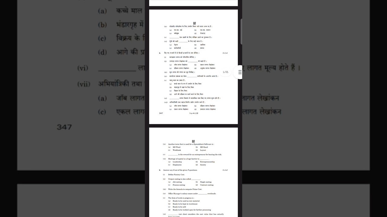 CBSE CLASS 12TH COST ACCOUNTING QUESTION PAPER 2023