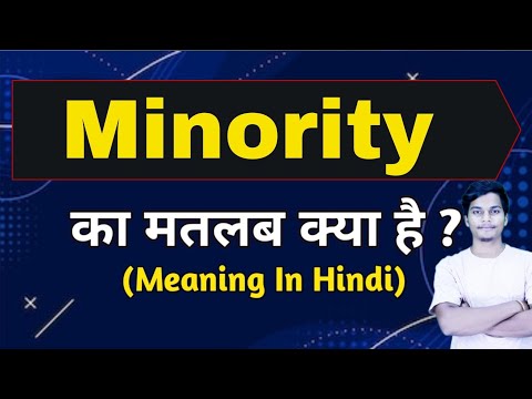 Minority meaning in hindi || minority ka matlab kya hota hai || word meaning english to hindi