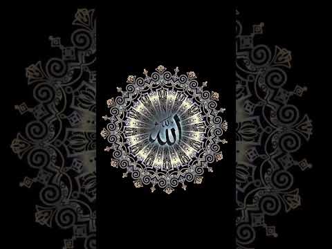 Allah name #gif #art #animation #gk #artwork #growth #ytshorts