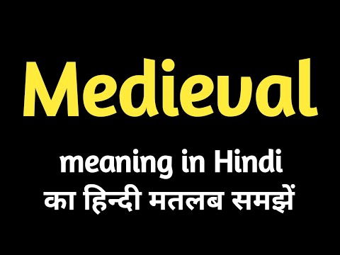 Medieval ka meaning kya hai/Medieval का हिन्दी अर्थ क्या है #medievalmeaninginhindi #onewordsubstit