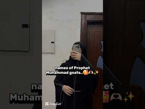 MOST BEAUTIFUL NAMES FOR PETS GOAT..๐ฅฐ๐ซถ๐ปโจ๏ธ#islam #islamicshorts #viral #goat #goats #shorts