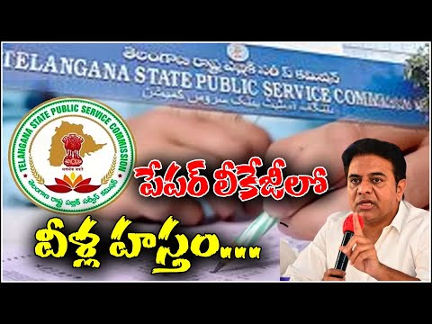 పేపర్ లీకేజీలో వీళ్ల హస్తం #savejournalism | Teenmarmallanna Arrest | Qnews