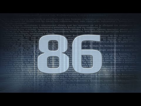 ΟΛΟΙ ΟΙ ΠΟΛΙΤΙΚΟΙ ΕΙΝΑΙ ΑΠΑΤΕΩΝΕΣ! – ΣΤΡΟΥΘΟΚΑΜΗΛΟΣ STROUTHOKAMILOS