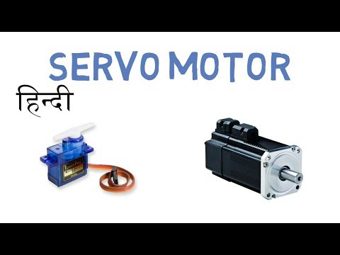 Servo Motor - Control Motor Latest Price, Manufacturers & Suppliers
