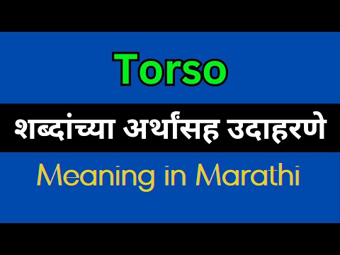 Torso Meaning In Marathi / Torso explained in Marathi